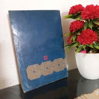 Jual ORIGINAL BUKU - KUNCI INDEKS DAN KLASIFIKASI AYAT-AYAT AL-QURAN ...