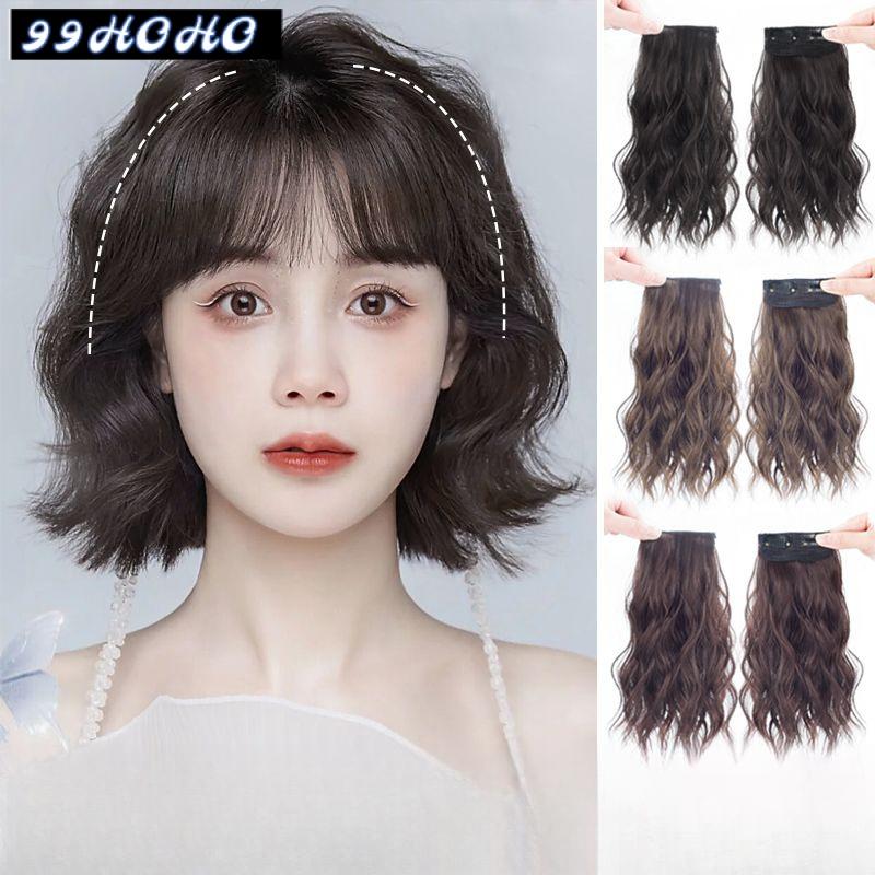 Wig Set Women's Head Fluffy Hair Increasing Volume One Piece - TikTok ...