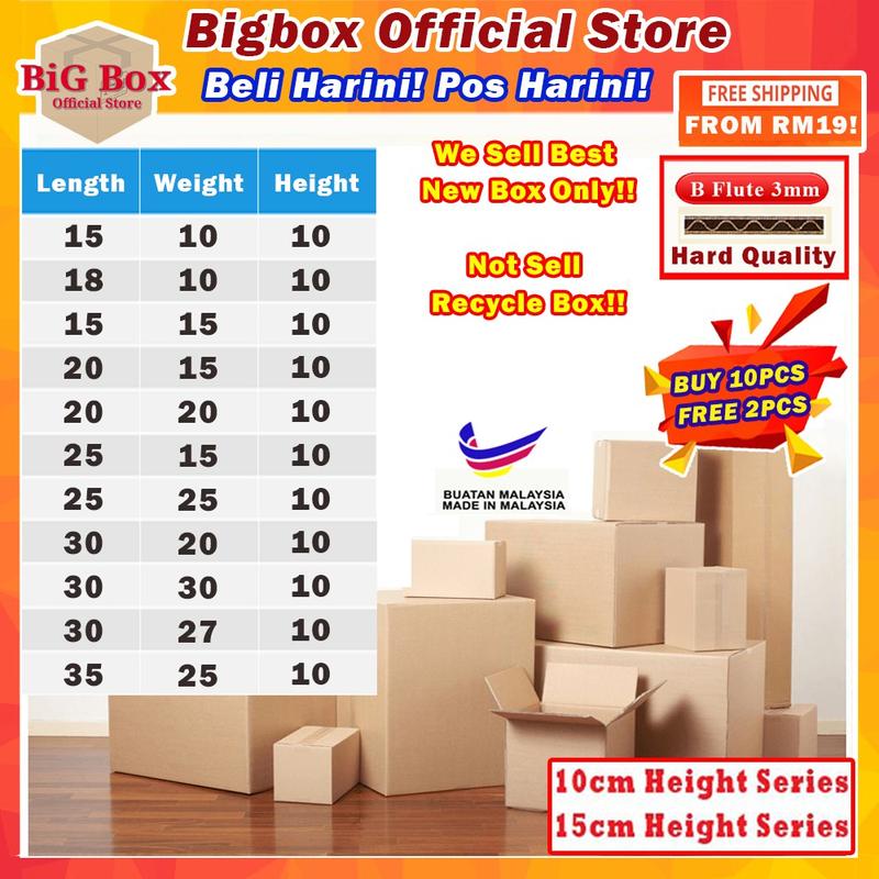 Carton Box Packaging Box Kotak Hantaran Hidden Box Packing Gift ...