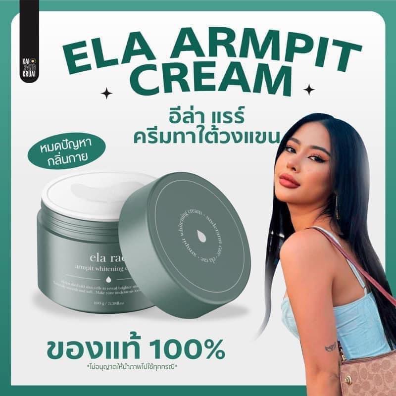ELA RAE WHITENING ARMPIT CREAM 100g - TikTok Shop Malaysia
