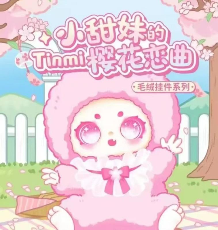 Mainan Mewah Siri Lagu Cinta Bunga Sakura Tinmi, Gadis Manis - TikTok ...