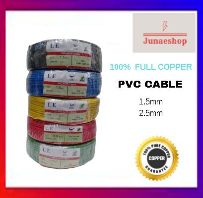 LE 1.5mm 2.5mm PVC Cable Electric Wiring Cable / Kabel / Wayar - TikTok ...