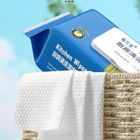 Jual 80 SHEET TISU DAPUR PEMBERSIH MINYAK PRAKTIS KAIN LAP DAPUR BASAH ...