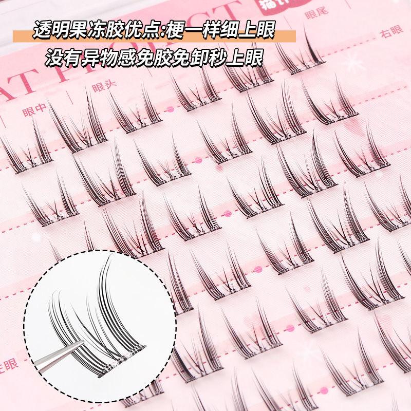 Glue-free natural cat elf false eyelashes simulation super soft ...