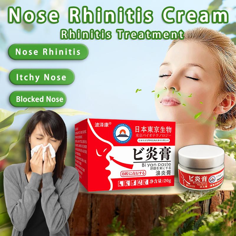 Nasal Treatment Cream Chronic Rhinitis Sinusitis Breath Care - TikTok ...