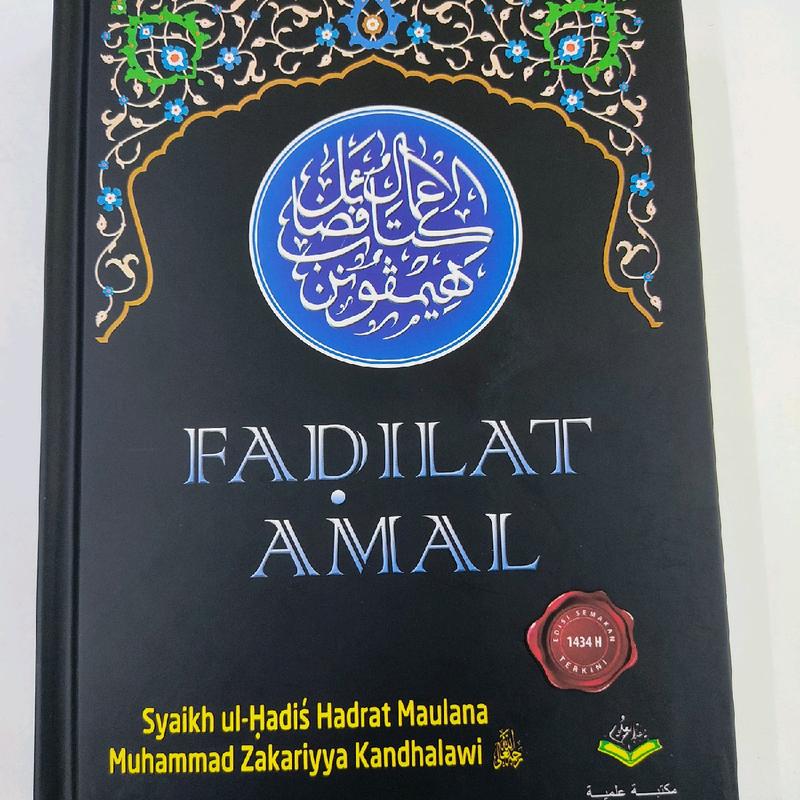 Kitab Fadhilat Amal Karangan Syeikhul Hadis Hadrat Maulana Muhammad ...
