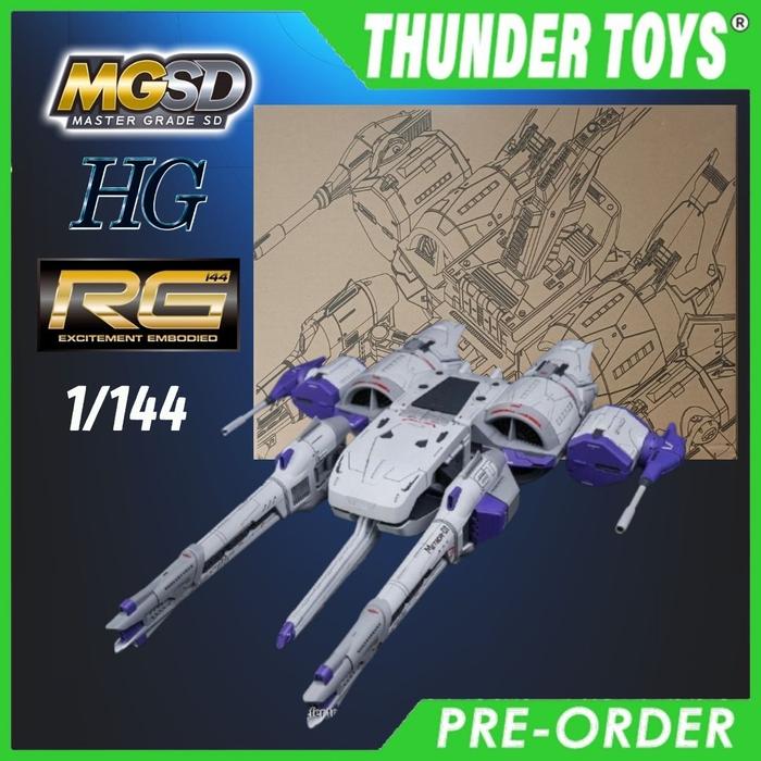 Jual Meteor Unit + LED for HG RG 1/144 & MGSD [Mo Yu Driving Force ...