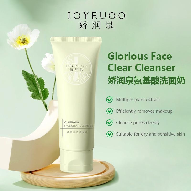Glorious Face Clear Cleanser Facial Skincare - TikTok Shop Singapore