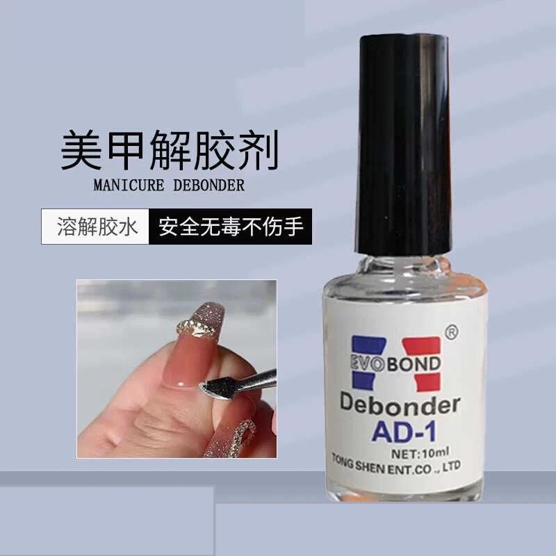 Debonder Nail glue removable Diamond Brightening, Adhesive remover ...