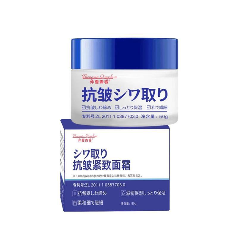Krim Muka Mencerahkan Kulit, zhongxiaqingchun, 50g, Penjagaa - TikTok ...
