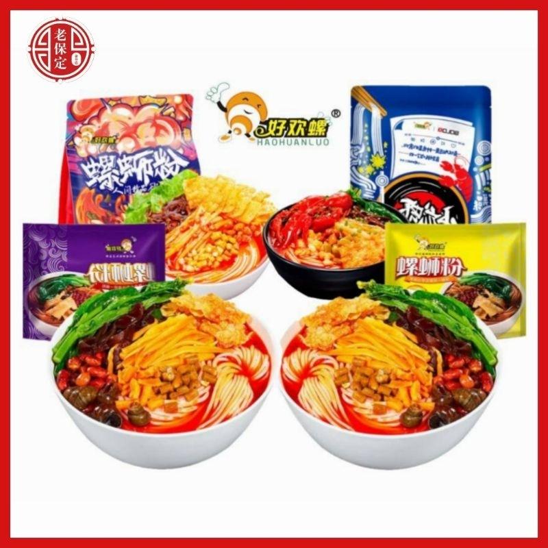 【READY STOCK】Hao Huan Luo Luo Si Fen snail noodles - TikTok Shop Malaysia