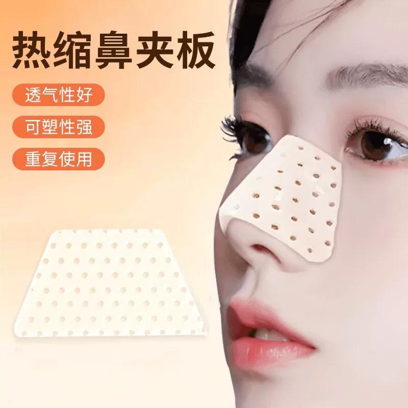Alat Pembetulan Jambatan Hidung, Alat Membentuk Hidung, Alat - TikTok ...