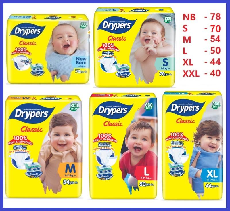 Drypers Classic Tape S70/M54/L50/XL44/XXL40 TAPE Diapers - TikTok Shop ...
