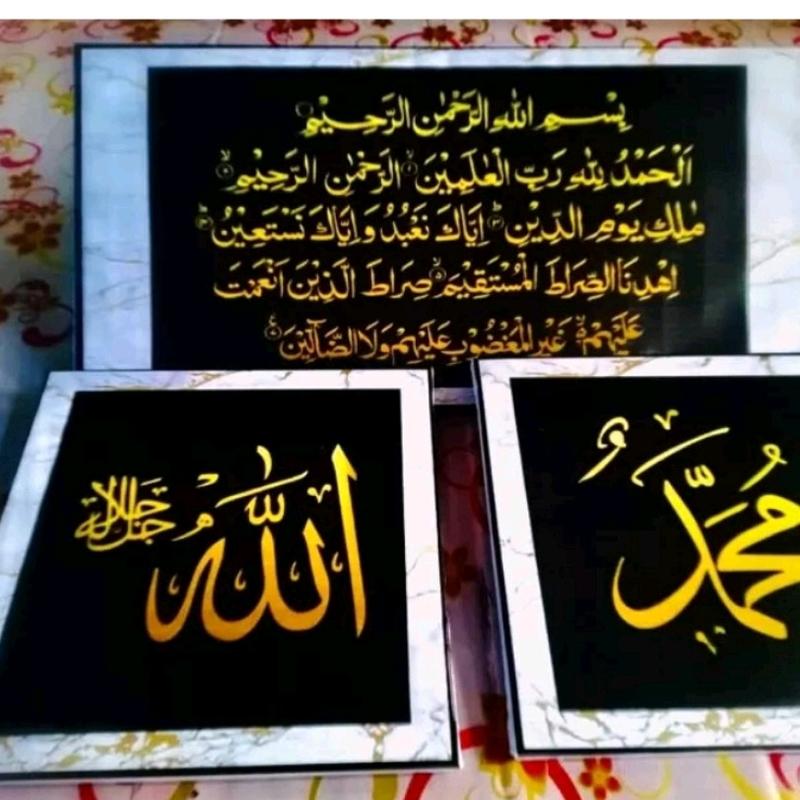 Frame hiasan islamic,Frame al fatihah,Frame Qursi,Frame Syahadah,3Qul ...