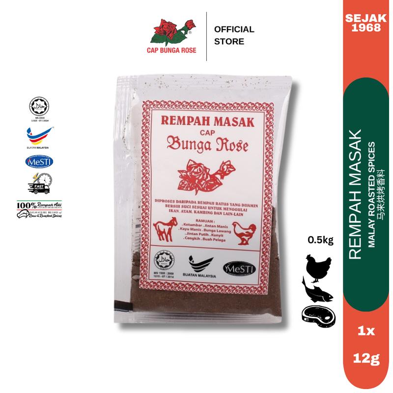 Rempah Masak Cap Bunga Rose 12gram/pek. cooking with spices Food ...