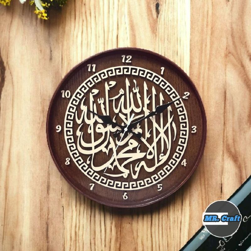 Jam dinding islamic khat Lailahaillallah ukiran laser engraving ...