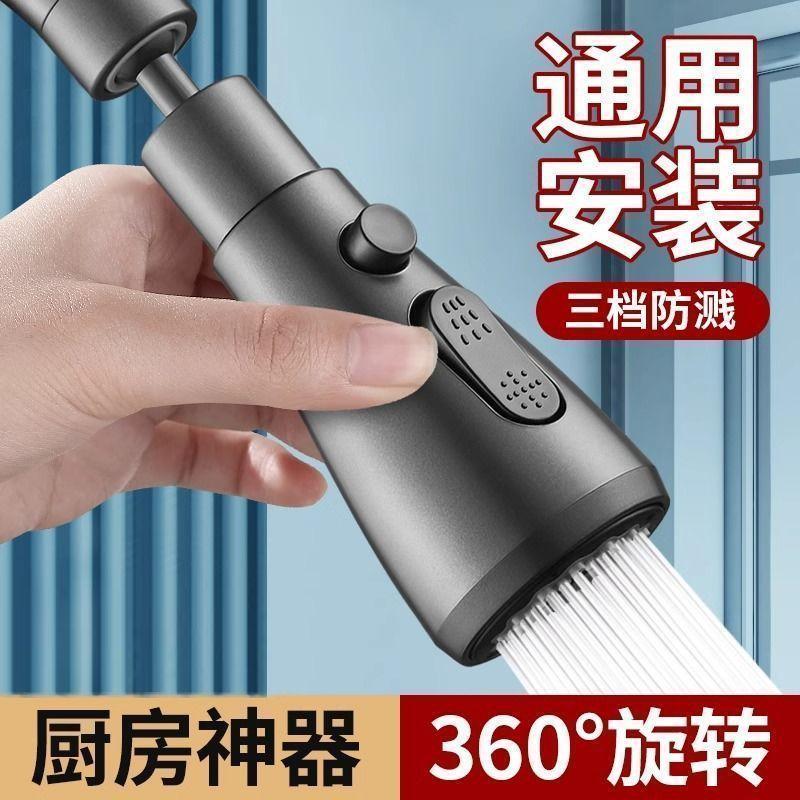 X Kitchen faucet extender anti-splash device, sink with universal ...