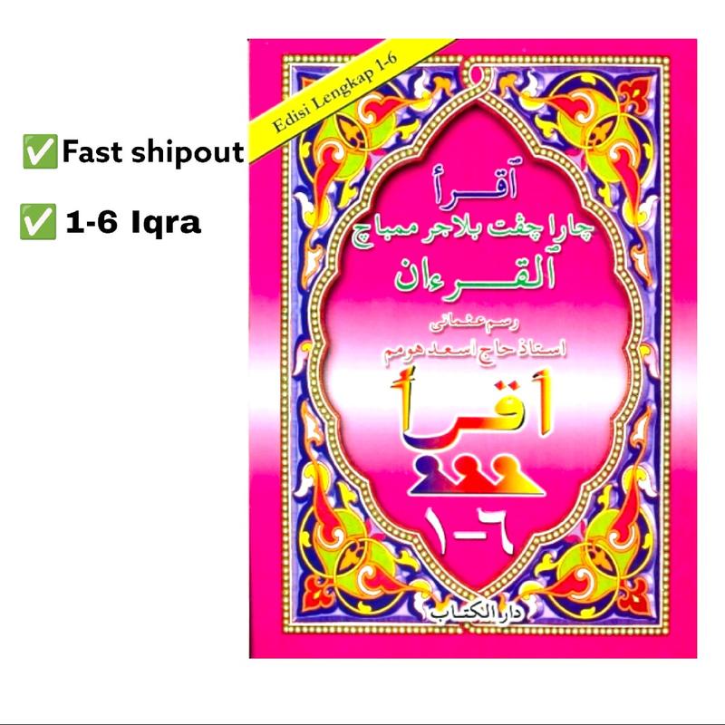 Buku IQRA Pink 1-6 Darul Kitab Belajar Mengaji - TikTok Shop Malaysia