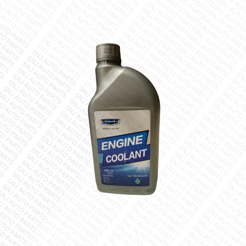 X50 X70 X90 S70 Original Geely Engine Coolant 1.5L - TikTok Shop Malaysia