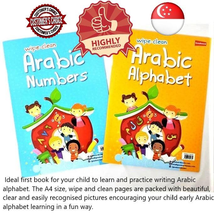 Wipe Clean Arabic Alphabet / Arabic Numbers Goodword (Children - TikTok ...