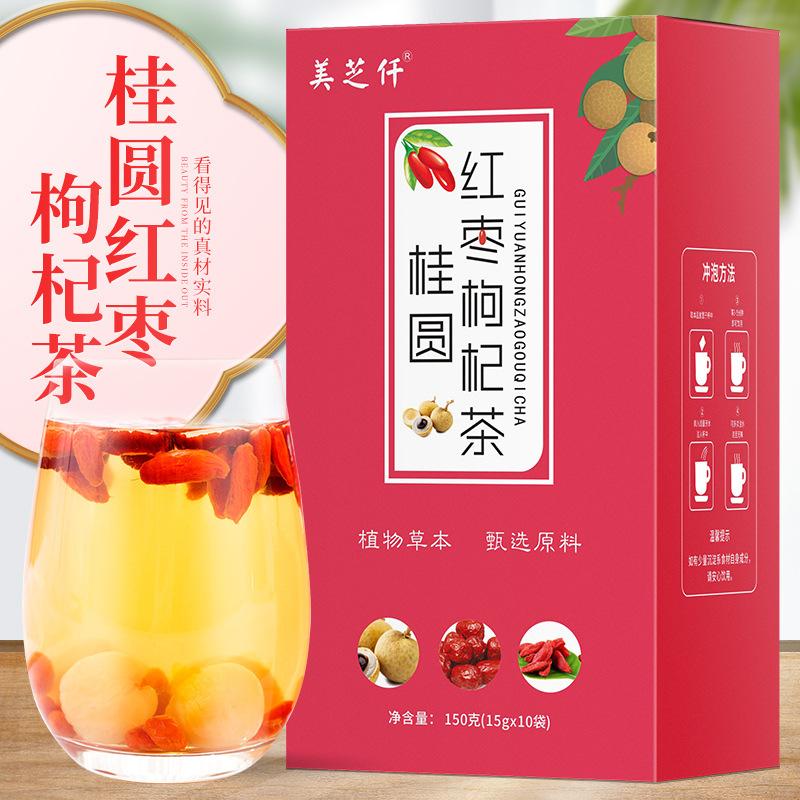 【SG Ready Stock】Longan, red dates and wolfberry tea 150g x10 - TikTok ...