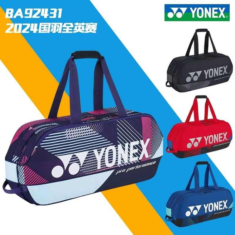 Beg Badminton, Yonex, BA92431WEX, Beg Sukan, 6-pek, Bahu Tunggal ...