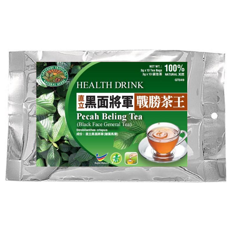 Black Face General Tea | Teh Pecah Beling - TikTok Shop Malaysia