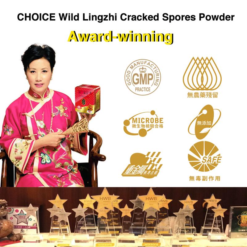 CHOICE Lingzhi Reishi Mushrooms Powder Supplement-Fully Cracked ...