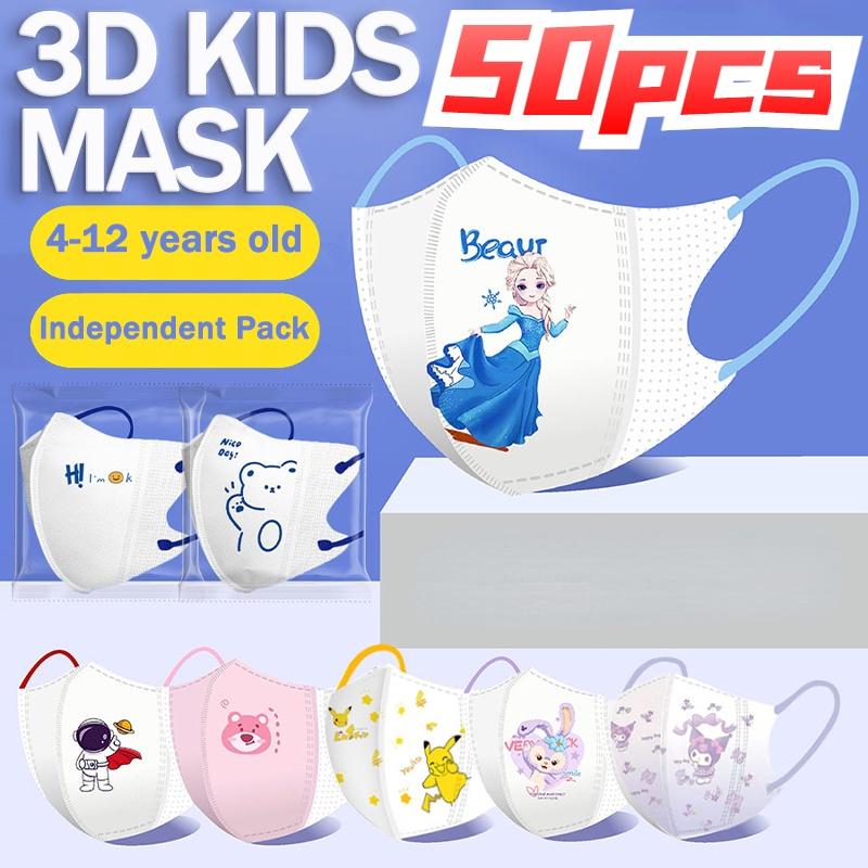 Independent Packing 50pcs 3D Kids Mask Child Cartoon Floral Mask 3 ...