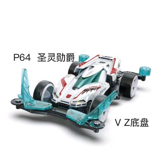 lord spirit tamiya merek jiepin - Shop | Tokopedia