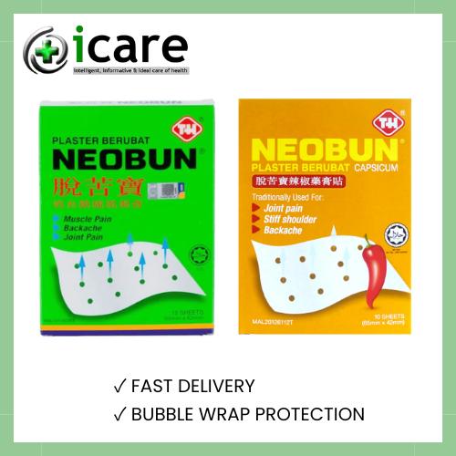 NEOBUN PLASTER BERUBAT BIASA / CAPSICUM 10 SHEET ( EXP : 03/2027 ...