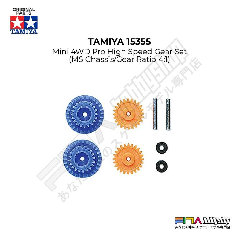 TAMIYA 15355 Mini 4WD PRO High Speed Gear Set (for MS Chassis) - TikTok ...