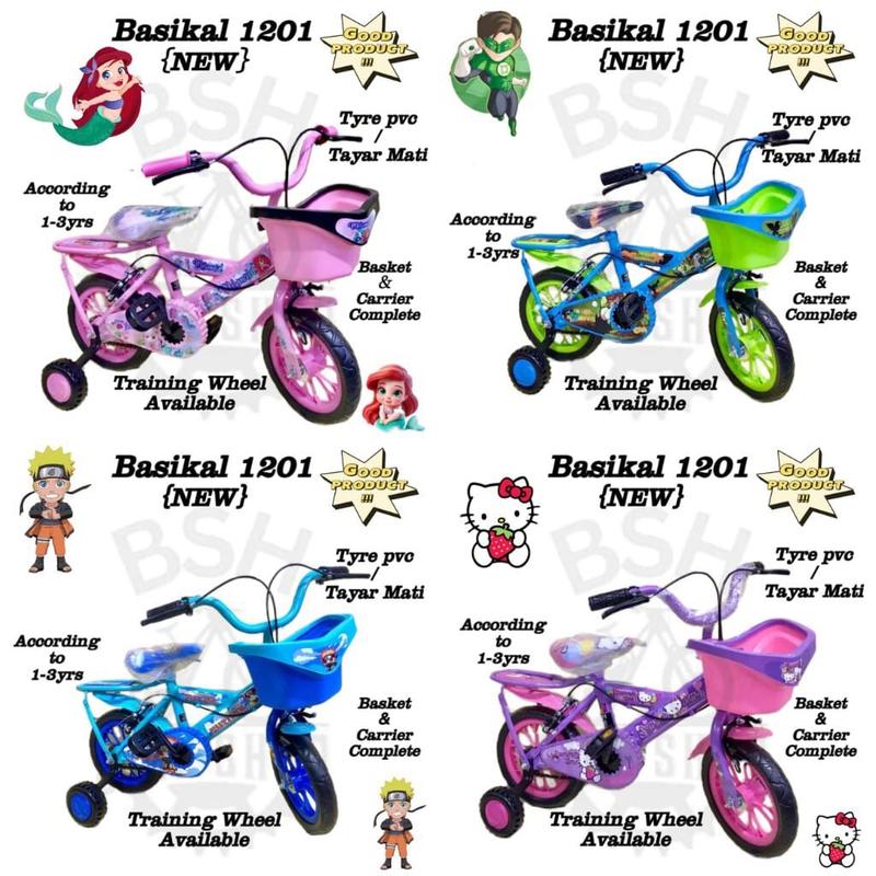 95% sipa pasang basikal budak 2-4 tahun/CHILD BIKE 12"KIDS BICYCLE ...