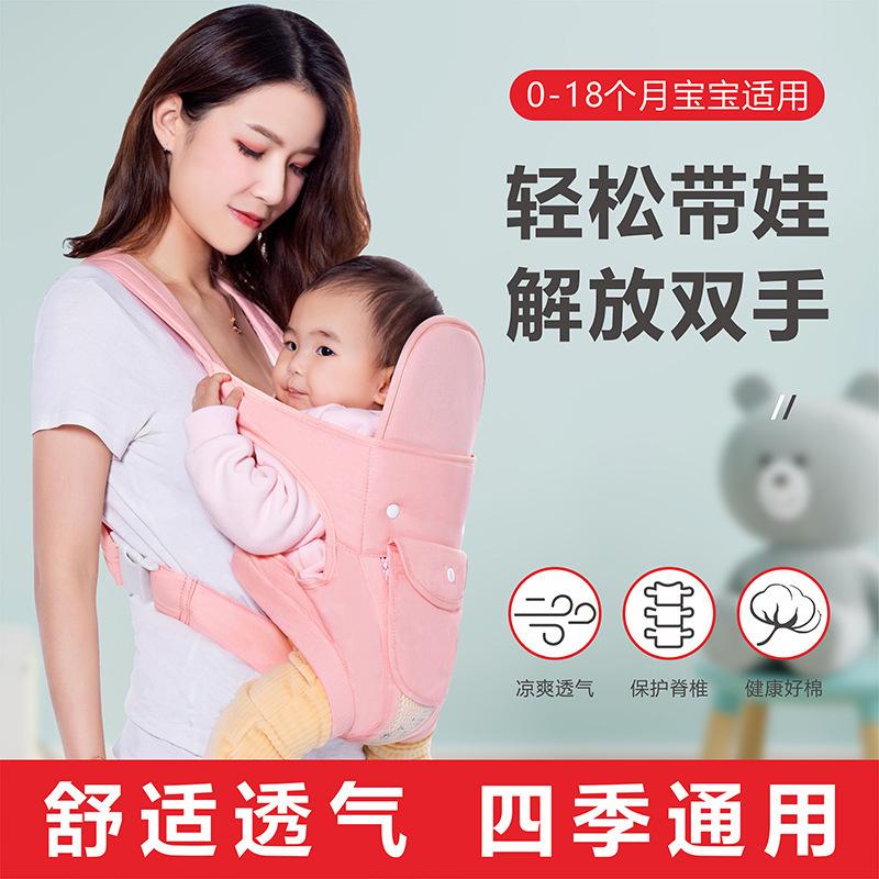 Bebele Baby Strap Baby Front Holding Back-Style Multi-Functional Baby ...