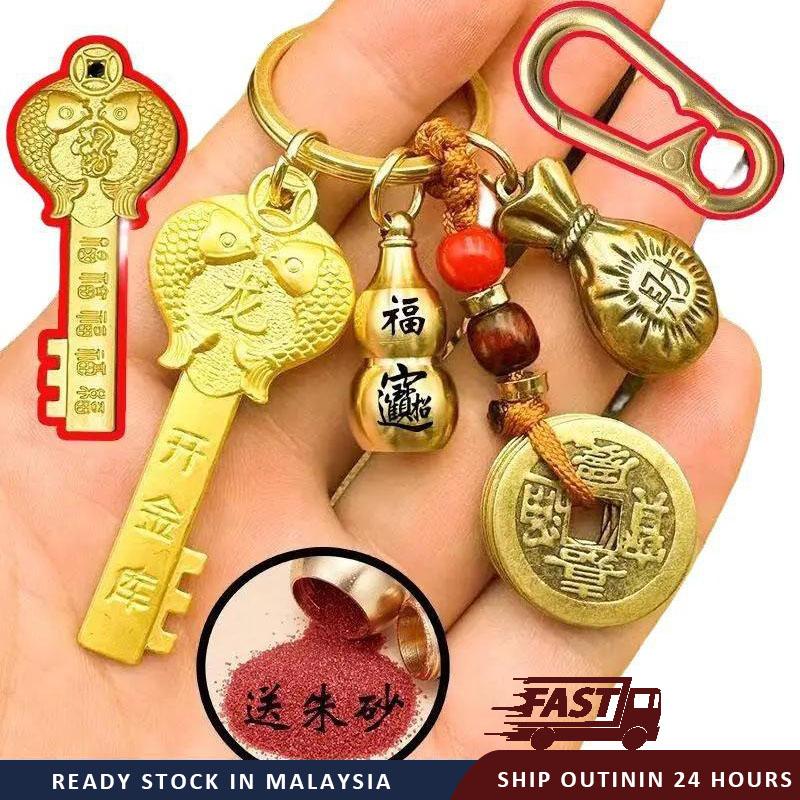 Feng Shui Gold Pixiu Keychain Car Keyring for Key Great - TikTok Shop ...