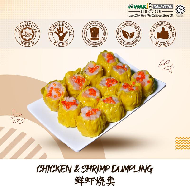 WAKI HALAL FROZEN CHICKEN & SHRIMP DUMPLINGS 12pcs - TikTok Shop Malaysia
