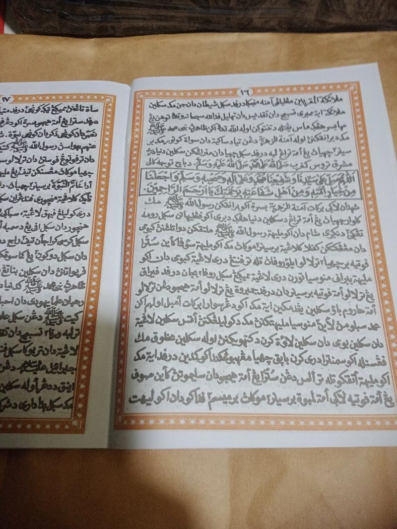 kitab mi'raj kertas hvs isi 62 halaman - Shop | Tokopedia