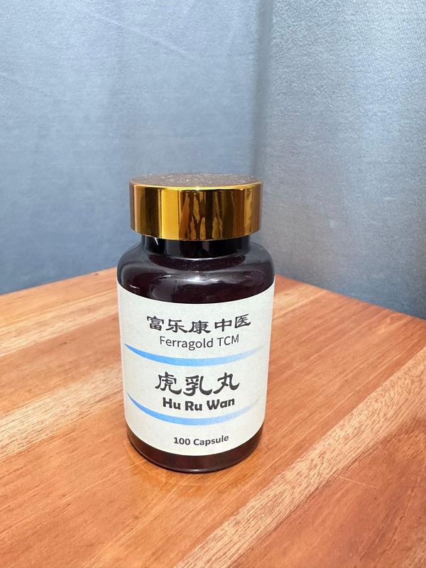 Ferragold Hu Ru Wan 100 capsule - TikTok Shop Singapore