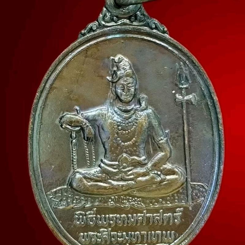 Rian Phra Shiva Mahathep Lang Phraprom Piteepromsat - TikTok Shop Malaysia