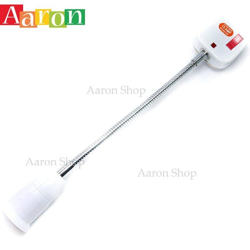 13A Plug top E27 light bulb lamp holder extension bulb holde - TikTok ...