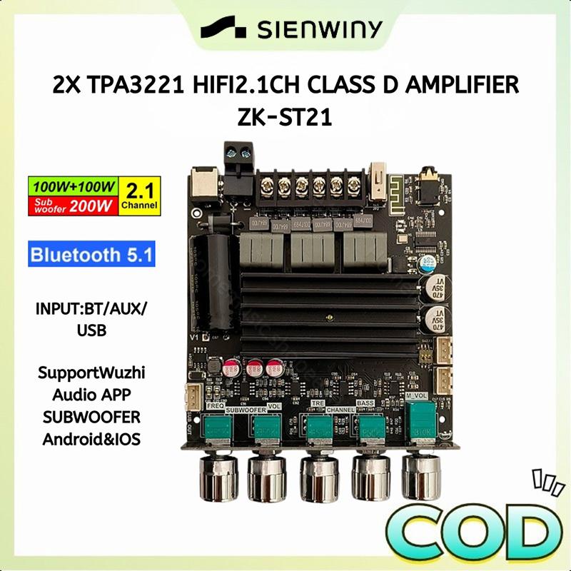 【COD】 Amplifier 2.1 Channel TPA3221 Bluetooth Hifi Stereo Class D 100W ...