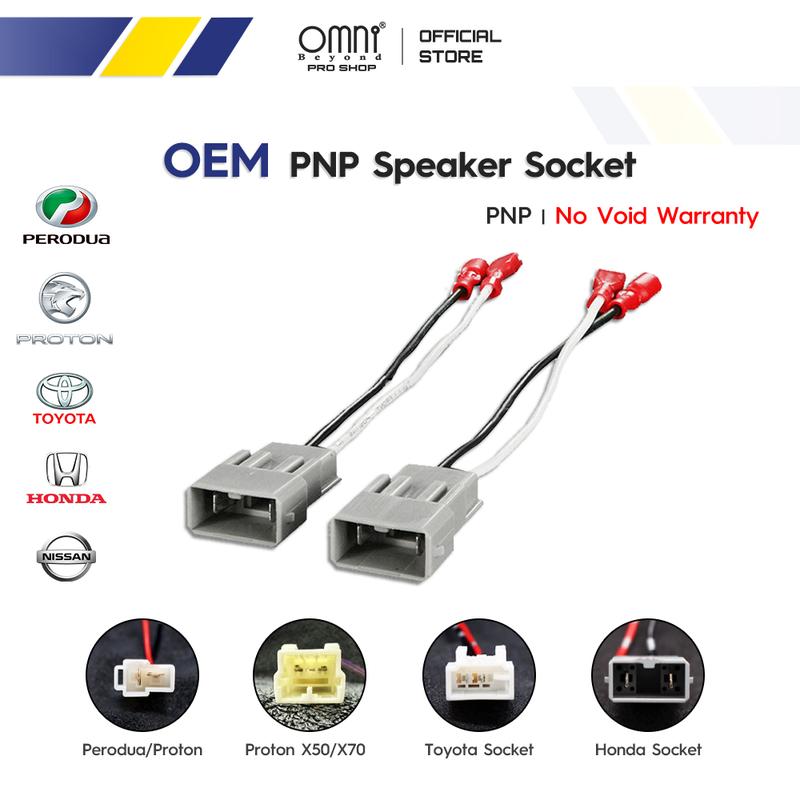 [2 PCS] Produk Aksesori Soket Kereta Speaker Plug & Play Wayar Pembesar ...
