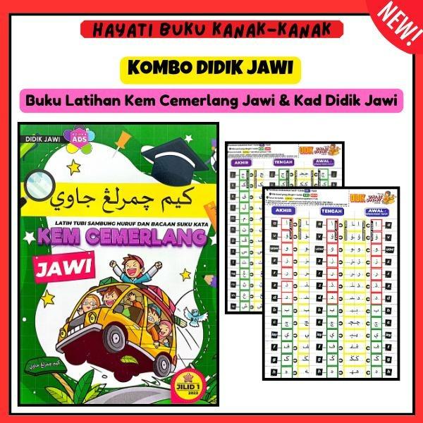 [HAYATI] Buku Latihan - Kombo Didik Jawi | Kem Cemerlang Jaw - TikTok ...