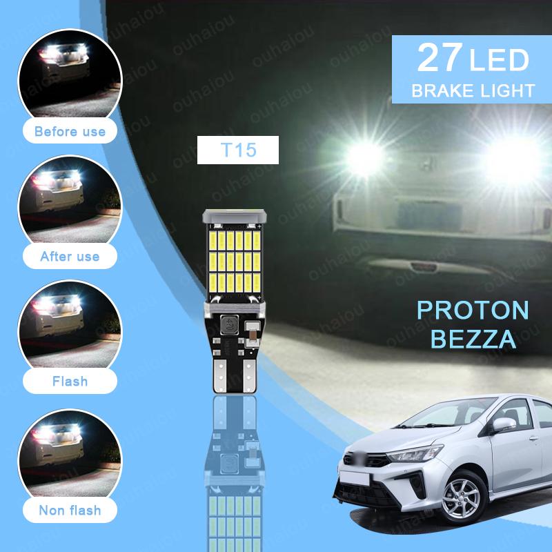 1pcs for PROTON BEZZA T15 45LED Car Reverse Backup Light Non-flash ...