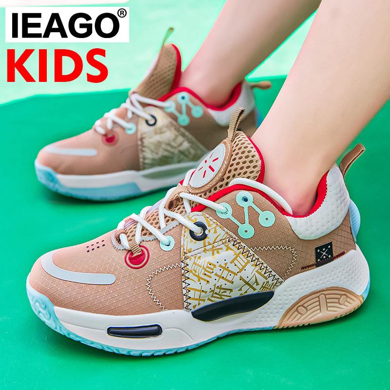 IEAGO Original High Quality Spike Kids Boys Basketball Shoes - TikTok ...