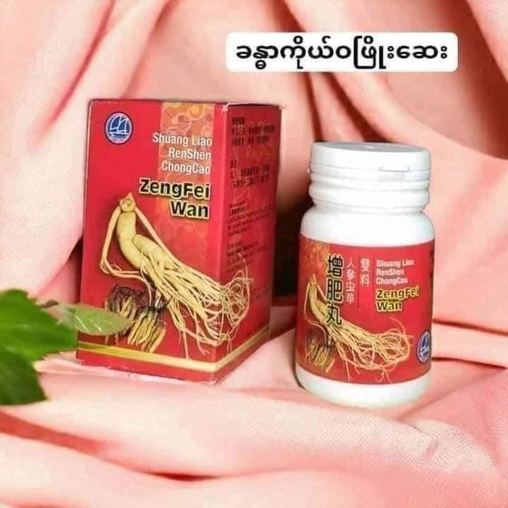 COD ZENG FEI WAN DRINK WARM WATER Dairy Free - TikTok Shop Malaysia