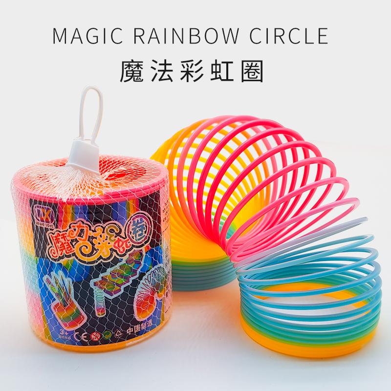 Rainbow Circle Magic Circle Pull Pull Toy Spring Folding Stretch Small ...