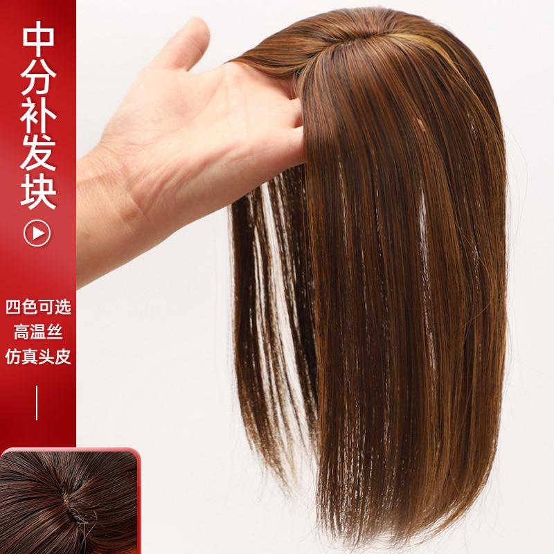 Split top hair block bangs, forehead hair, increase hair volume ...