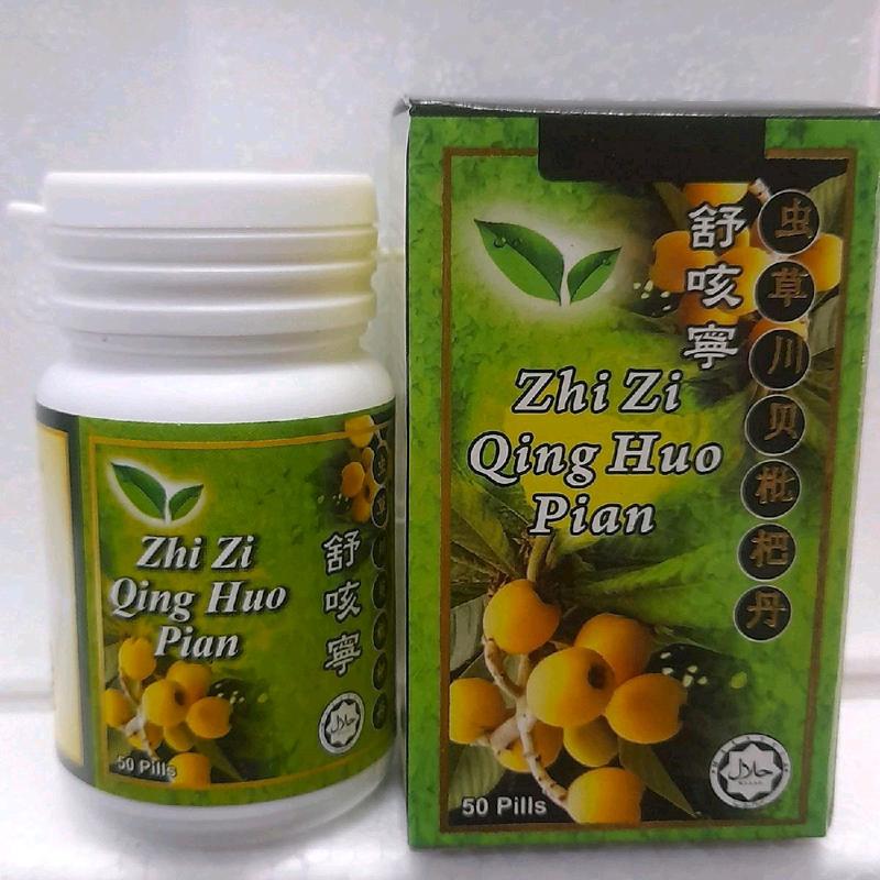 zhi zi Qing Huo Pian ( digunakan secara tradisional untuk menghilangkan ...