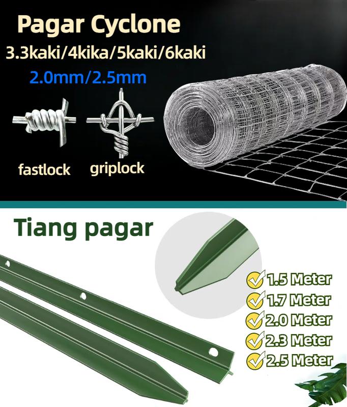 Pagar Cyclone Fence 3.3 4 5 6 Kaki Pagar Kambing Lembu Rusa Tinggi ...